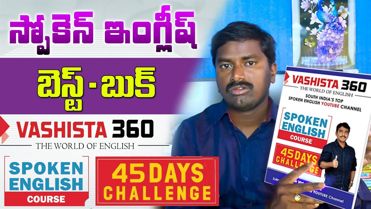 Spoken English Best Book In Telugu Vashista 360 Spoken English 45 Days Challenge Course YouTube spoken-english-best-book-in-telugu-vashista-360-spoken-english-45-days-challenge-course-youtube