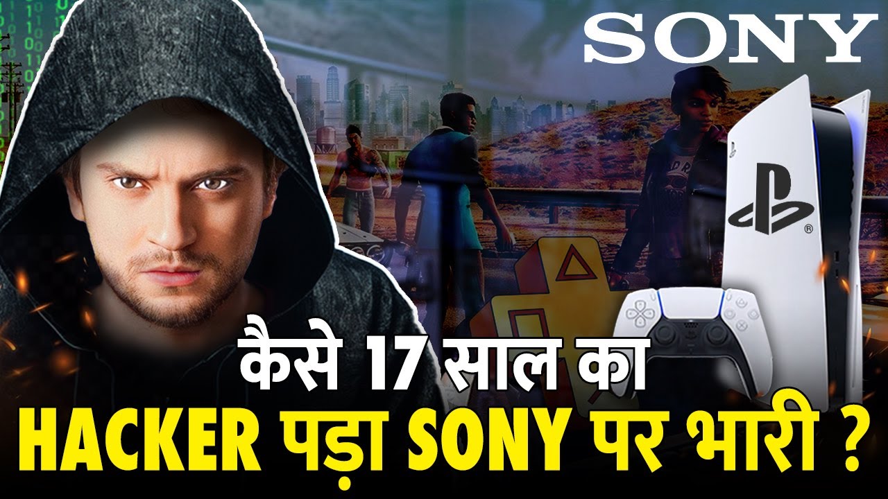 कैसे Sony के PS3 Server को 23 दिन तक Hack किया गया? | How Angering A ...