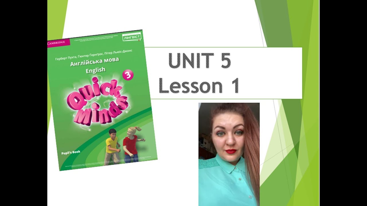 QUICK MINDS 3. UNIT 5. Lesson 1 - YouTube