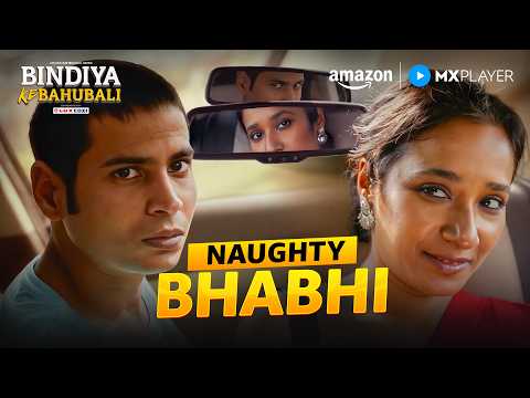 Bhabhi Ka Bold & Fun Side 😍🔥| Saurabh Shukla | Bindiya Ke Bahubali | Amazon MX Player