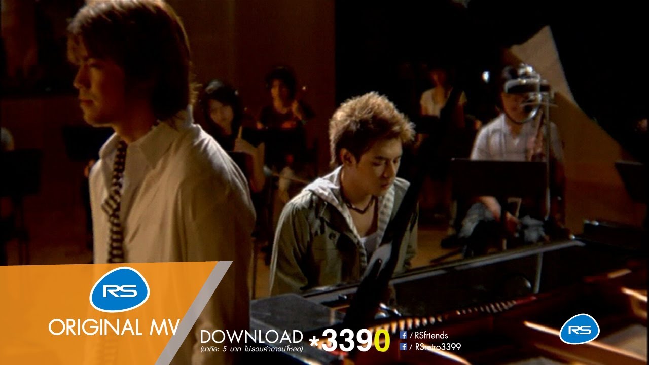 เวลาไม่เคยพอ : Dan-Beam (D2B) [Official MV] - YouTube