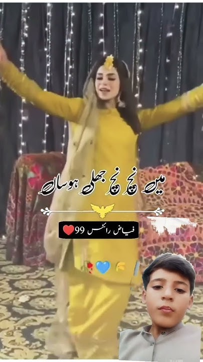 sariki song best sariki jumar YouTube shorts like and subscribe please - YouTube