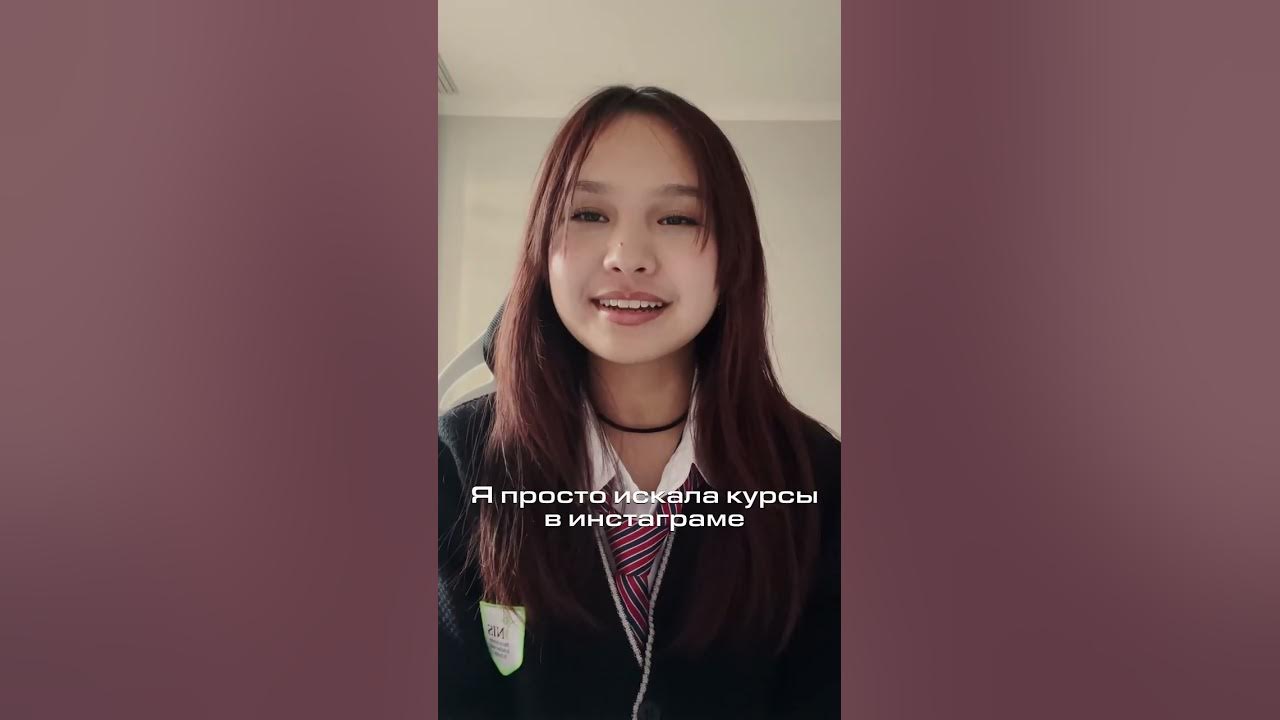 Айганым - YouTube
