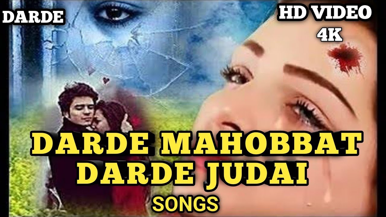 darde mahobbat darde judai us pe sitam tanhai। hindi song।filmi gana ...