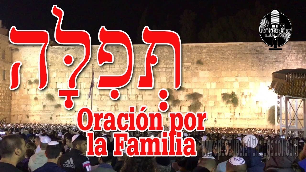 Tefilah De Mañana y Tarde (Con reverencia) Pitum Ha Ketoret - YouTube