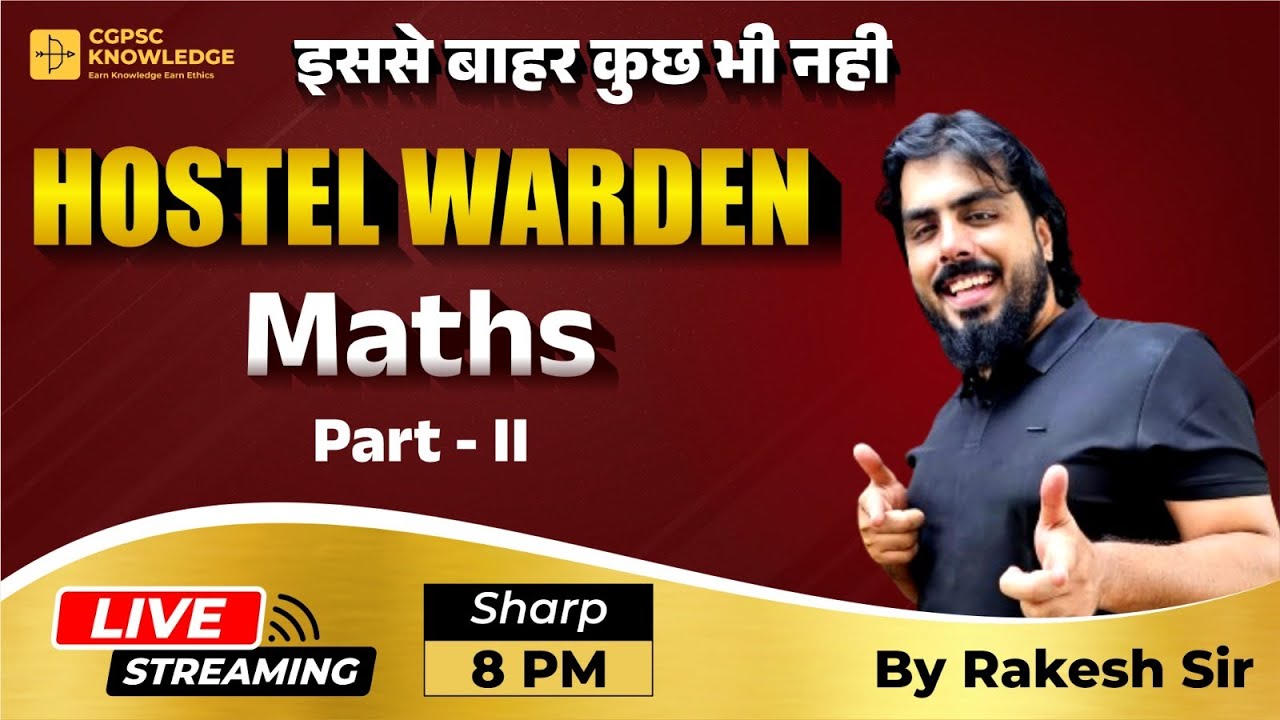 MATHS (गणित) MCQ || CLASS- 2 || HOSTEL WARDEN 1 MONTH FREE MCQ SERIES ...
