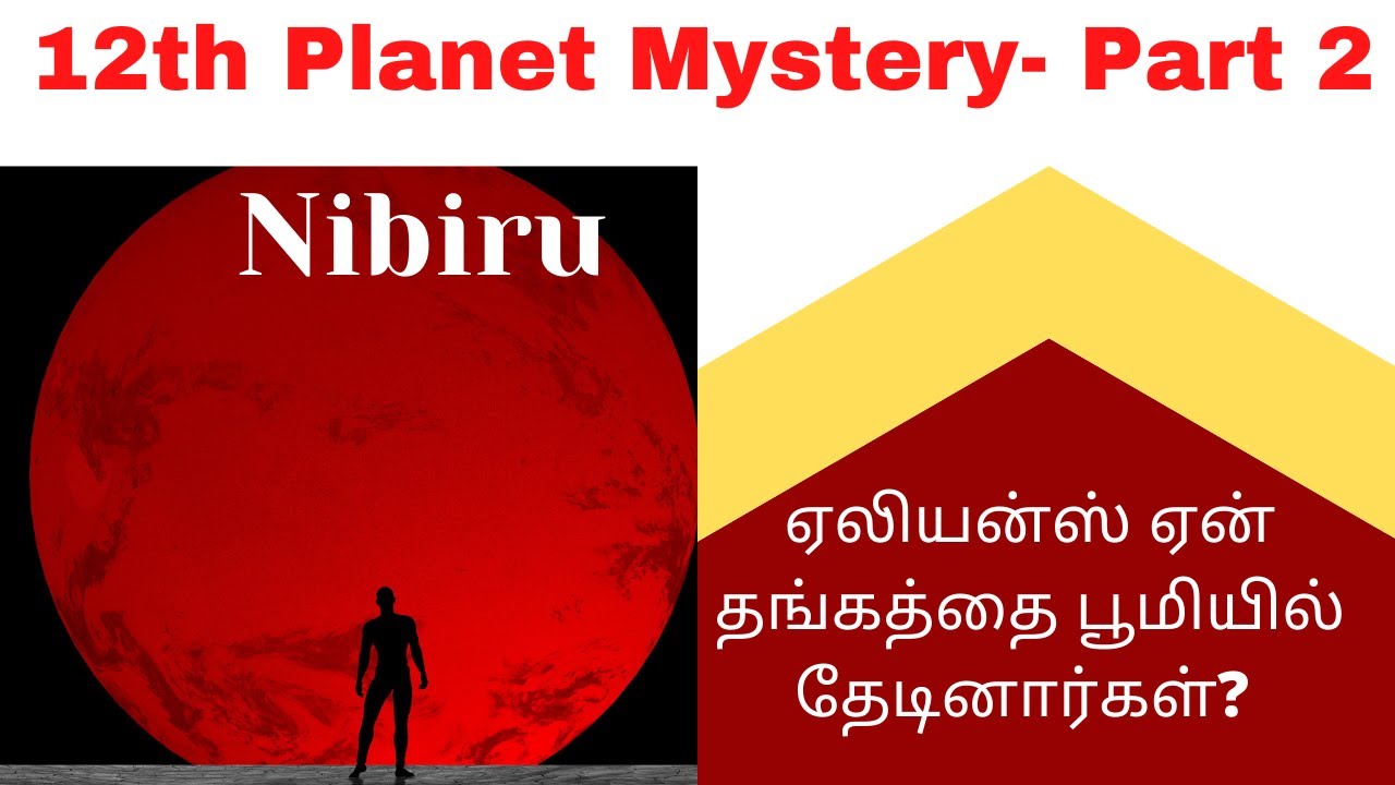 The 12th Planet Mystery - Annunakki need Gold to protect them. - YouTube