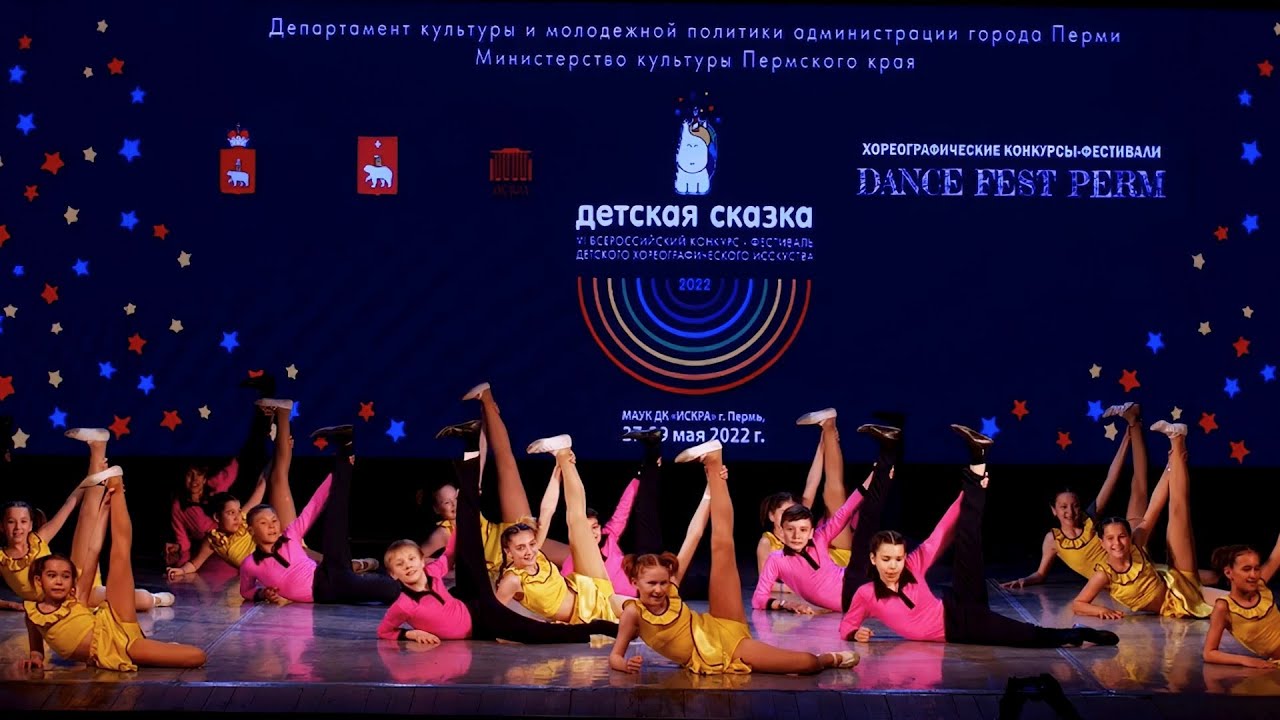 Dance "Cucarella"/Танец «Кукарелла» - YouTube