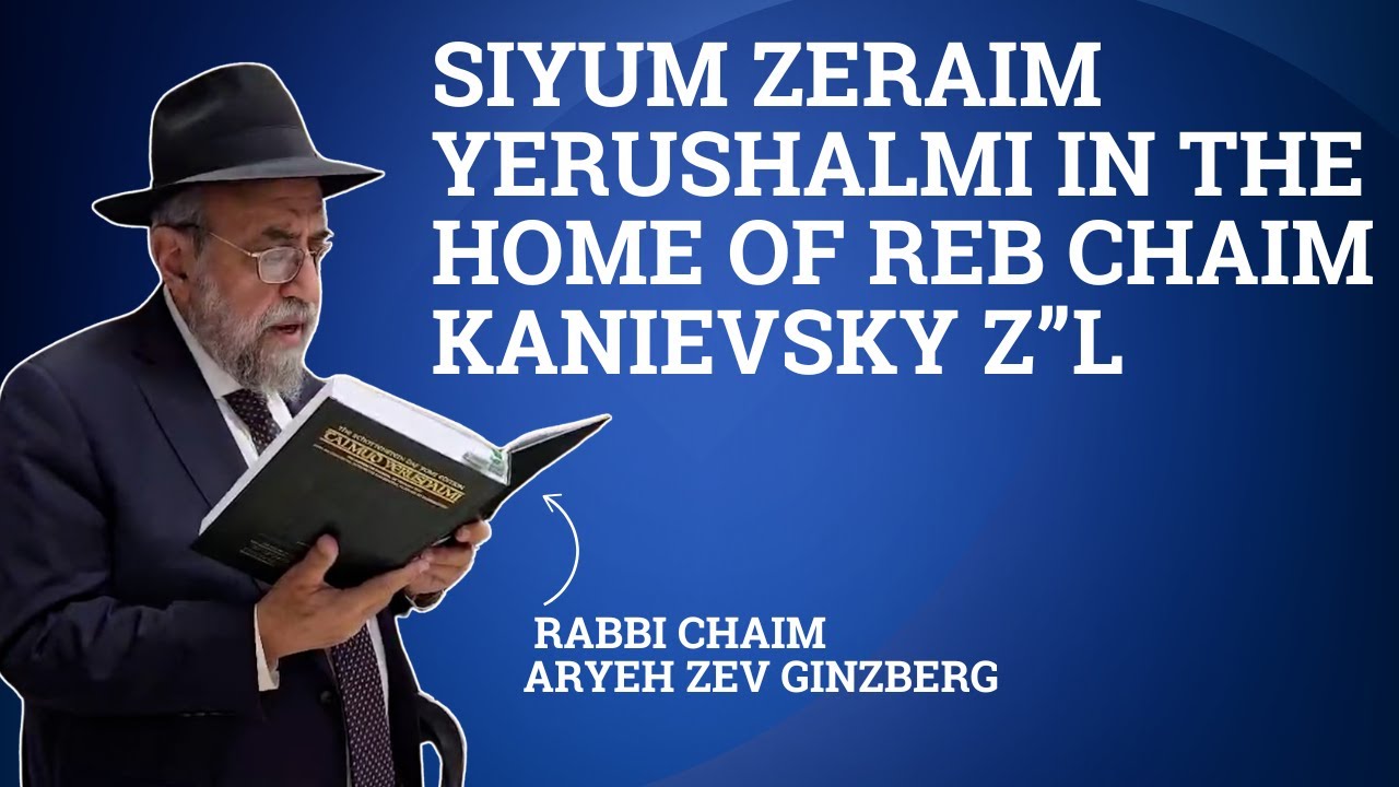 Siyum Zeraim Yerushalmi in the Home of Reb Chaim Z"L - YouTube