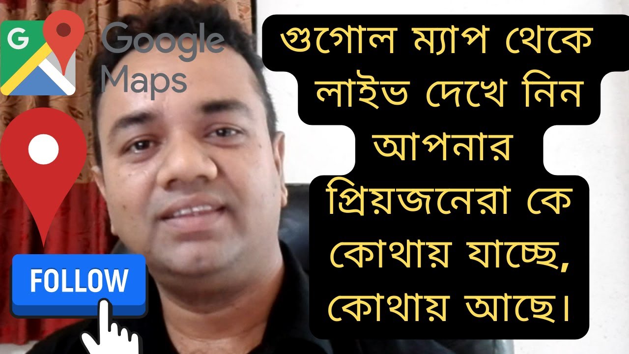Google Live Location Live Google Live Location Live