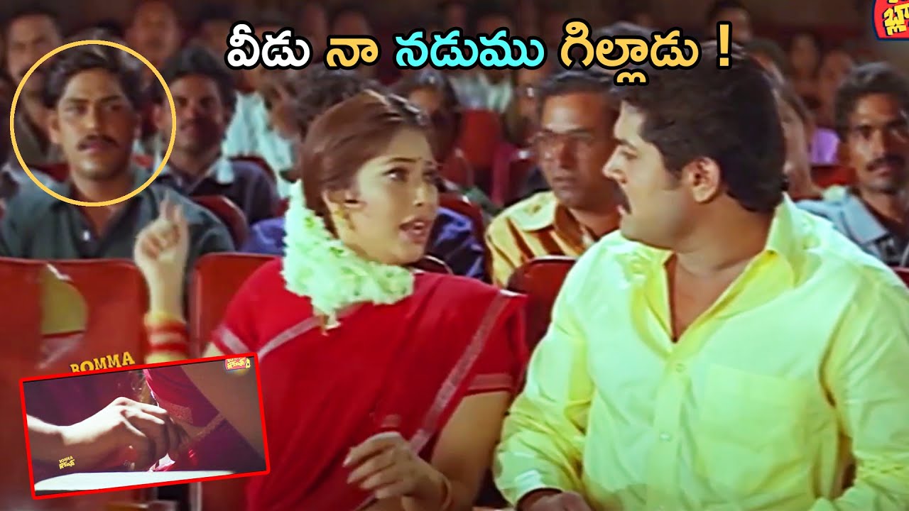 Srihari And Sanghavi Telugu Movie Ultimate Theatre Scene || Bomma ...