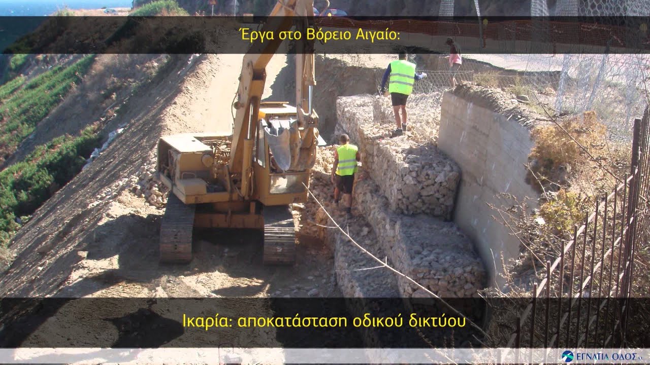 ΕΤΑΙΡΙΚΟ ΒΙΝΤΕΟ ΕΓΝΑΤΙΑ ΟΔΟΣ - YouTube