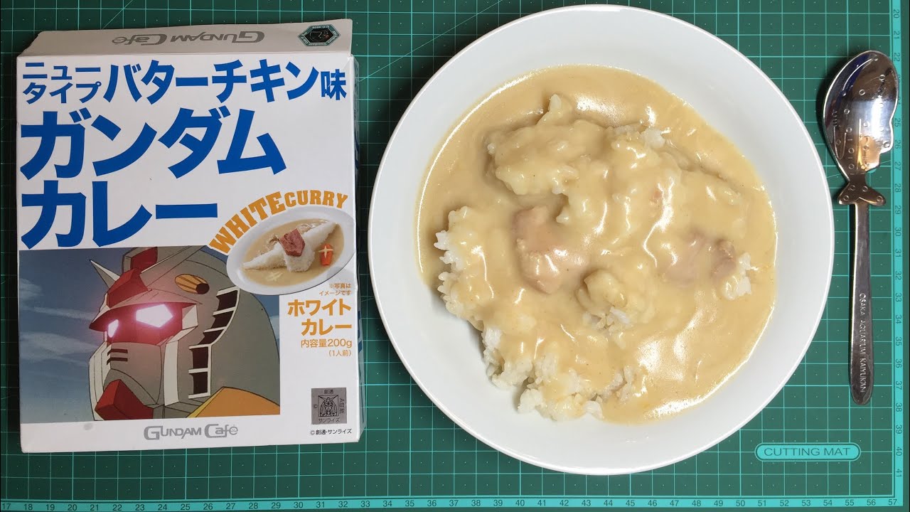 Gundam White Base Chicken Curry! Gundam Café - YouTube