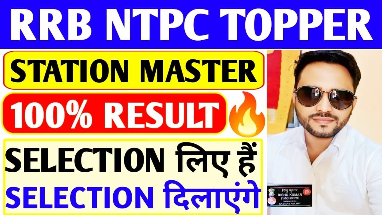 RRB NTPC Topper Interview | RRB NTPC Preparation Strategy | RRB NTPC ...