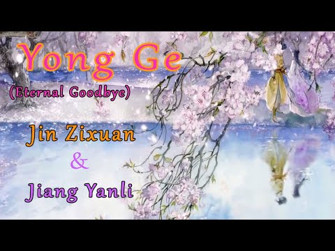 (ENG/ESP SUB) Yong Ge (Eternal Goodbye) - Jiang Yanli & Jin Zixuan