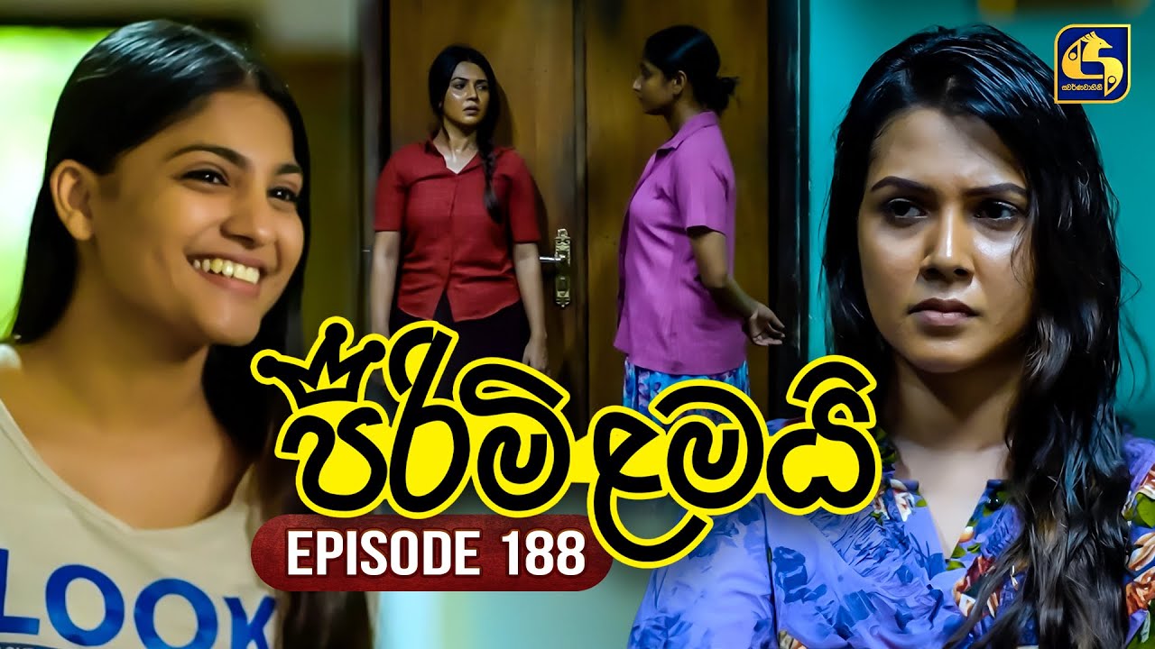 Pirimi Lamai (පිරිමි ළමයි) | Episode 188 | 05th August 2025 ...
