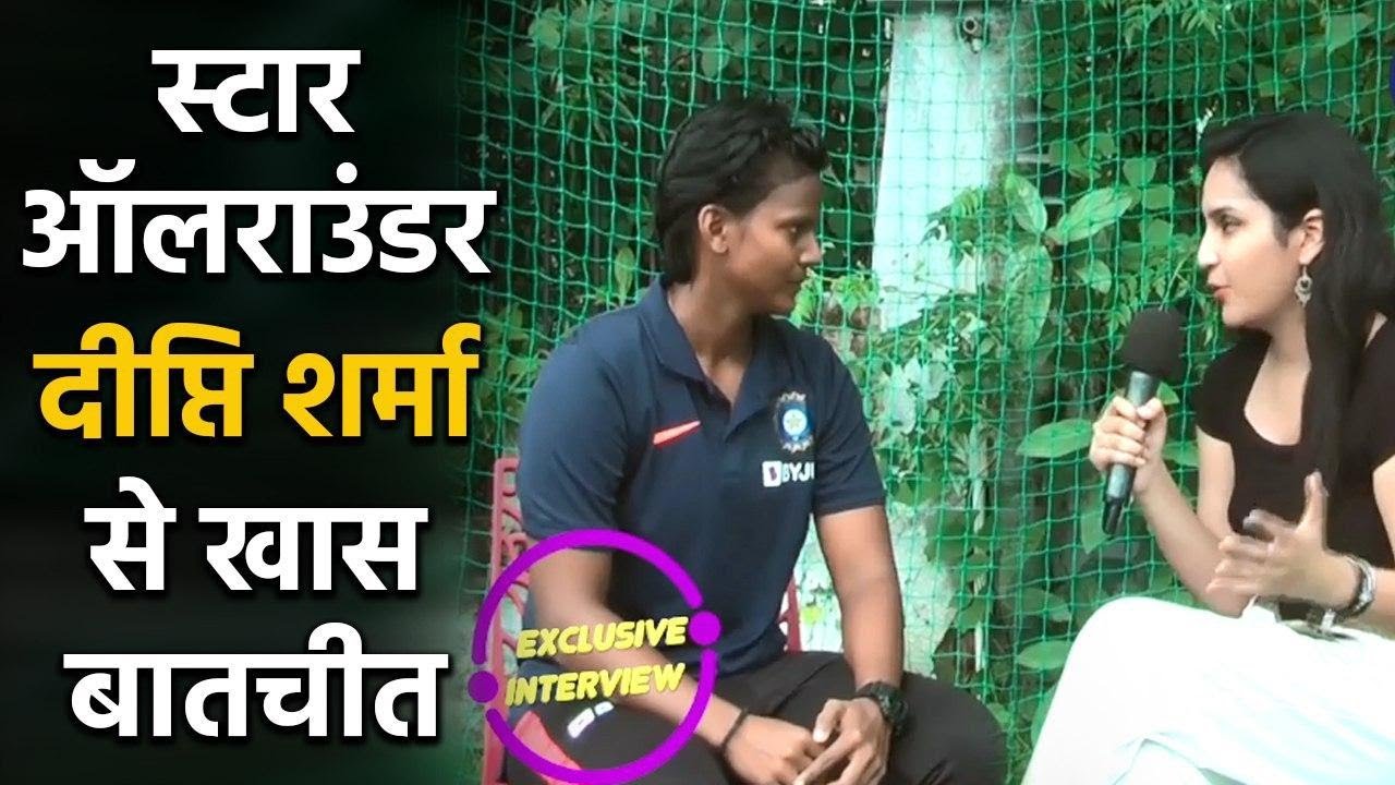Exclusive : Deepti Sharma talks about her journey and getting Arjuna ...