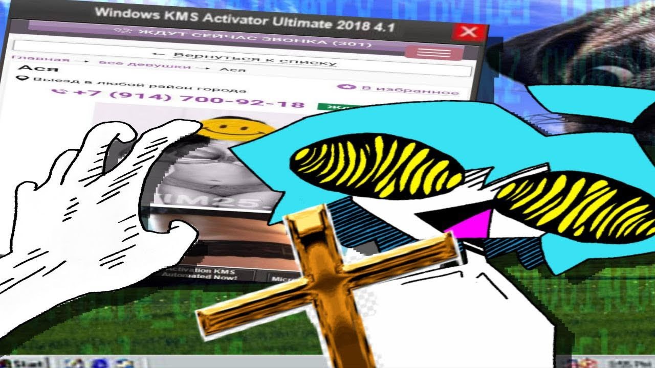 АСяЯЯ MeMe ANIMATION!1!! - YouTube