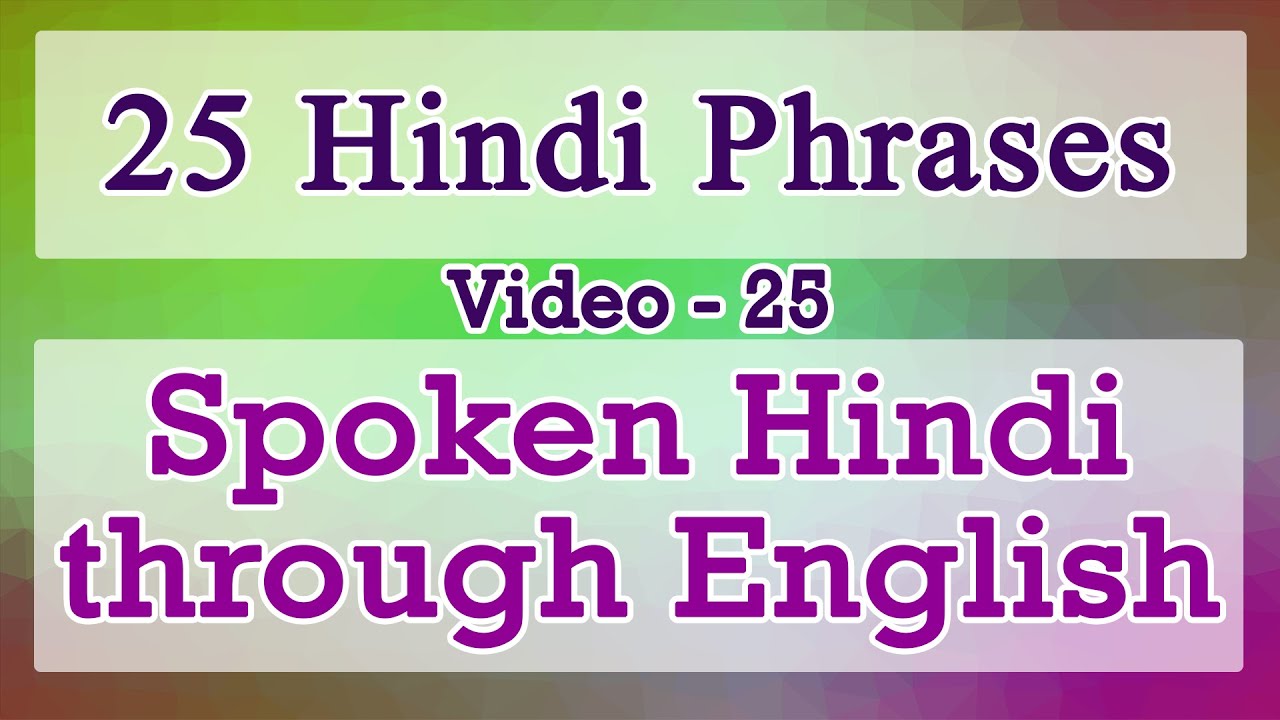 25 Hindi Phrases / Sentences (25) - Spoken Hindi through English ...