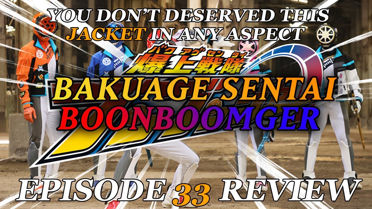 YOU DON'T DESERVED THIS JACKET IN ANY ASPECT - Bakuage Sentai ...
