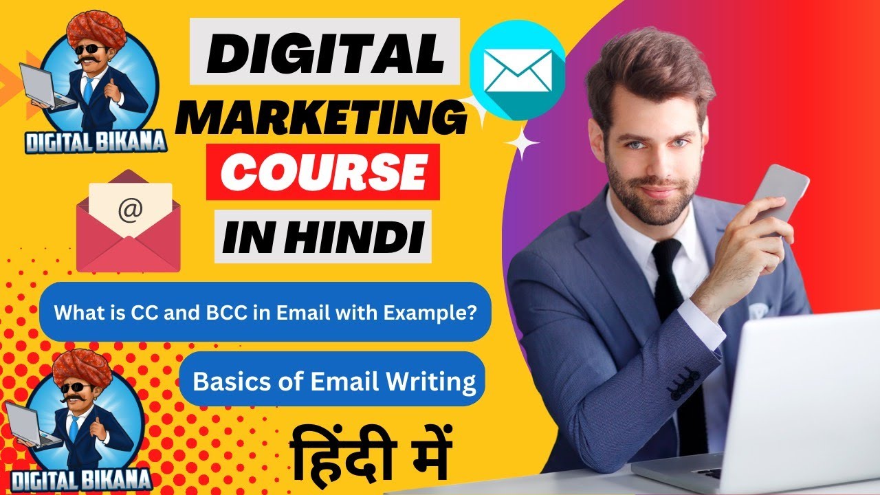What is CC and BCC in Email With Example? (In Hindi) - Basics of Email ...