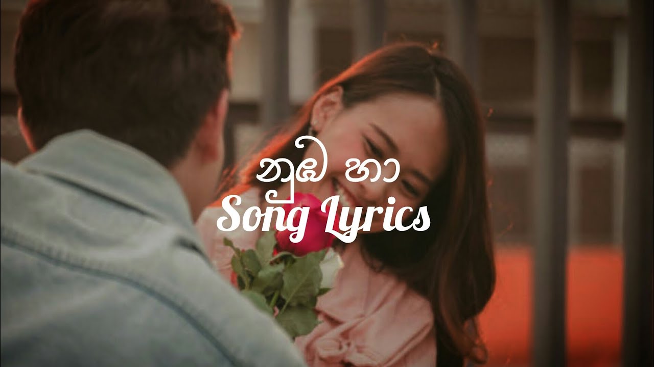 Numba Ha (නුඹ හා) - Song Lyrics | Dilu Beats #numbaha #songlyrics # ...