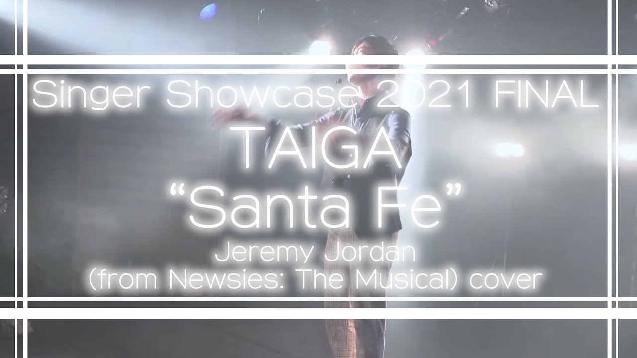 【Singer Showcase 2021 FINAL】TAIGA『Santa Fe (from Newsies: The Musical ...