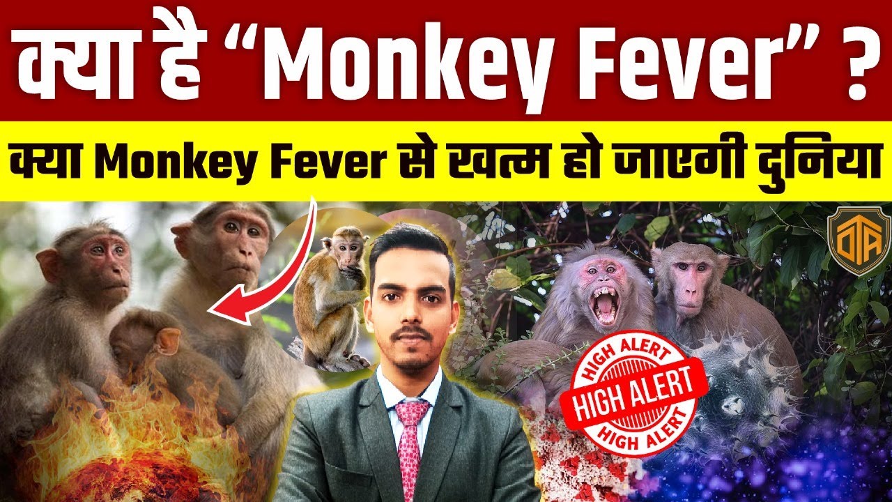 Monkey Fever Outbreak: High Alert Issued for Prevention and Safety ...