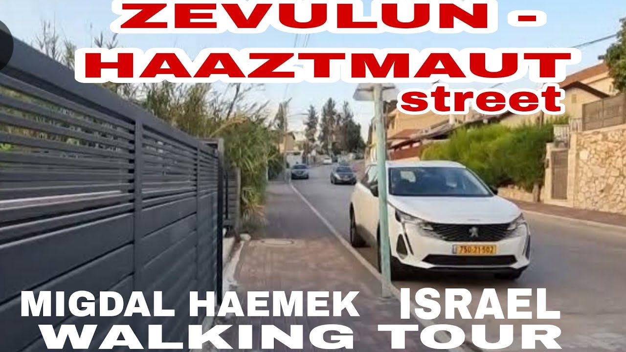 ZEVULUN - HAATZMAUT STREET WALK TOUR | MIGDAL HAEMEK ISRAEL#israel # ...