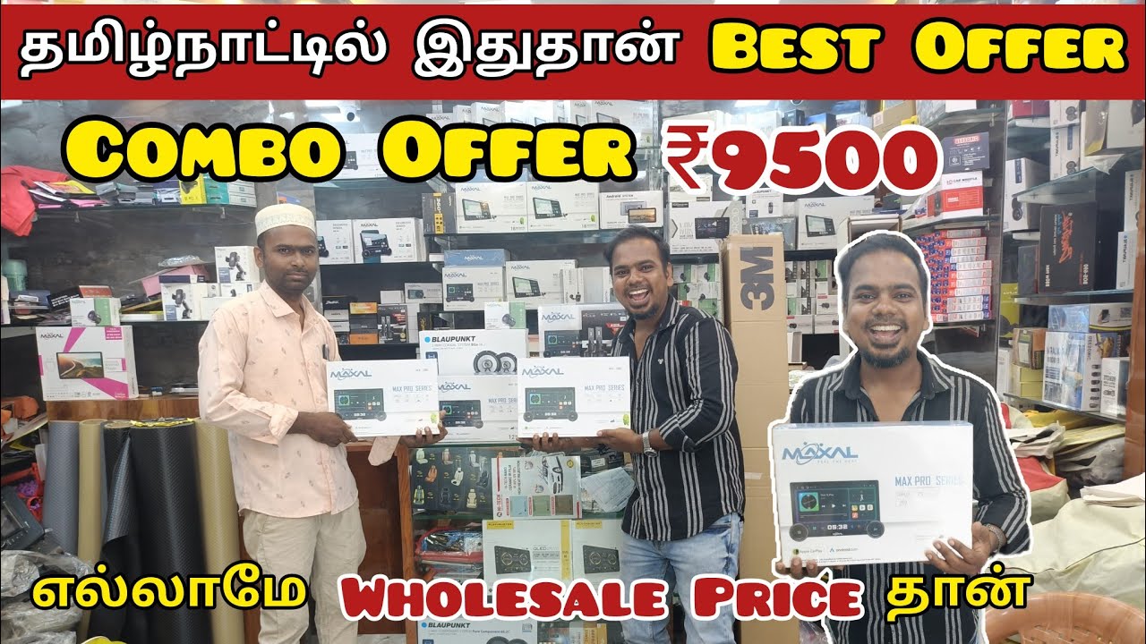 வெறும் ₹9500 க்கு Best Combo Offer| 18 Months Warranty | இங்க பொருள் ...
