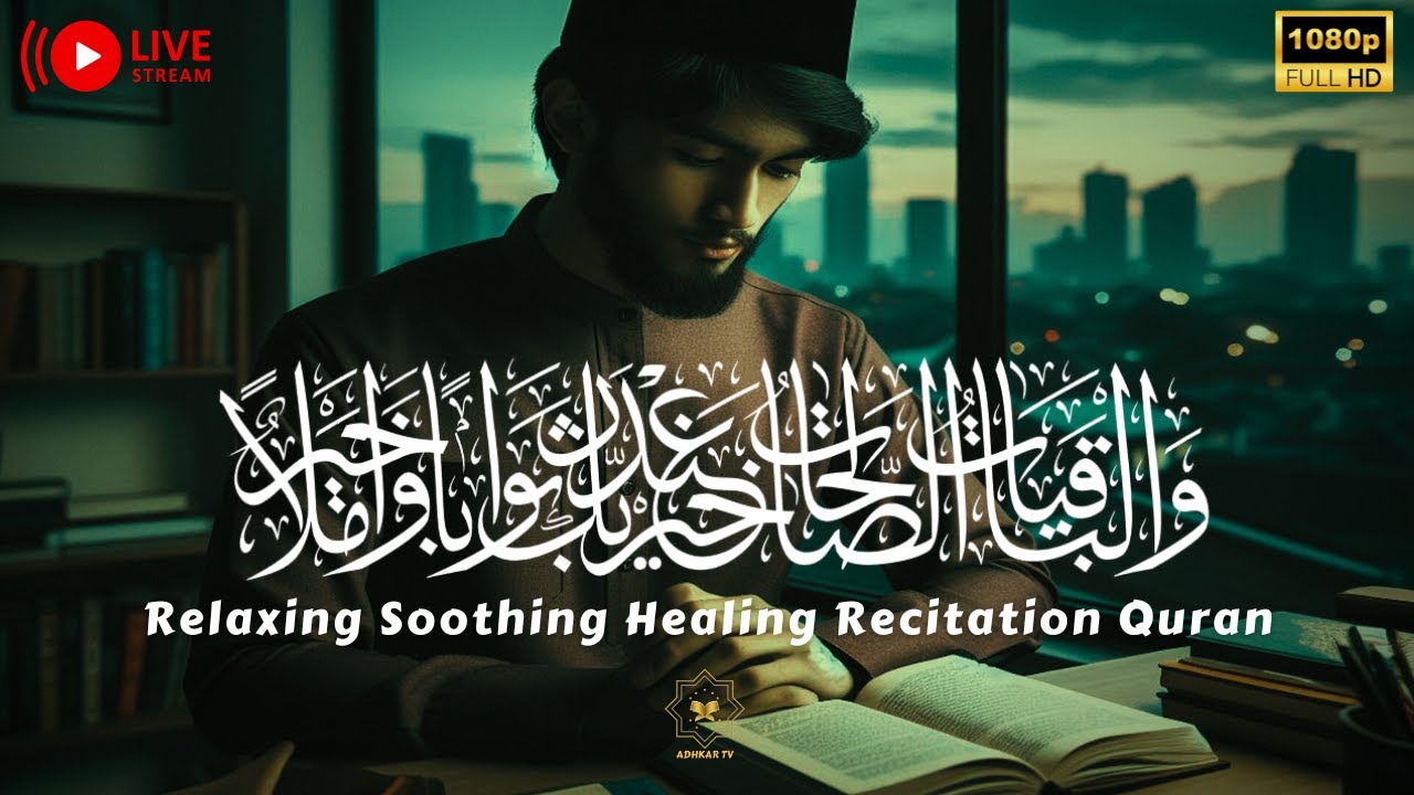 WORLD'S MOST RELAXING HEART TOUCHING | Most Best Calming Recitation for ...
