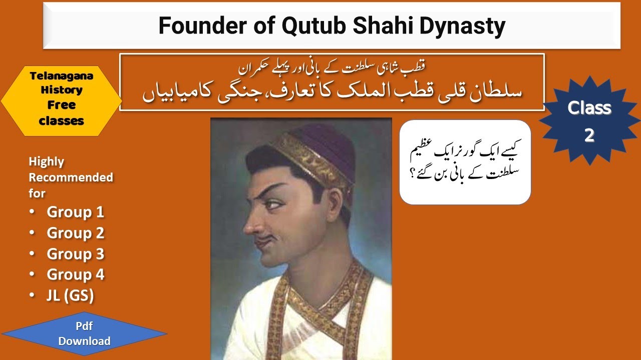 Sultan Quli Qutb Shah | Telangana History | Qutub Shahi Dynasty | - YouTube