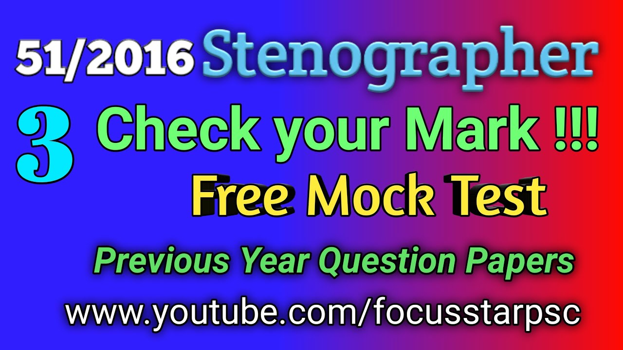 Mock Test for Stenographer, previous year questions| 51/2016|part 3 ...