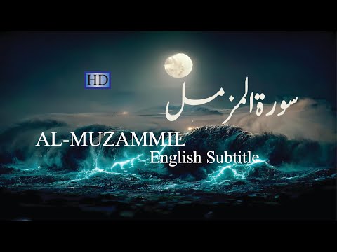 Surah Muzammil | English Subtitle | Al Namat al Islam - YouTube