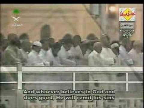 64/114 Sura At-Taghabun recited by Imam Sudais