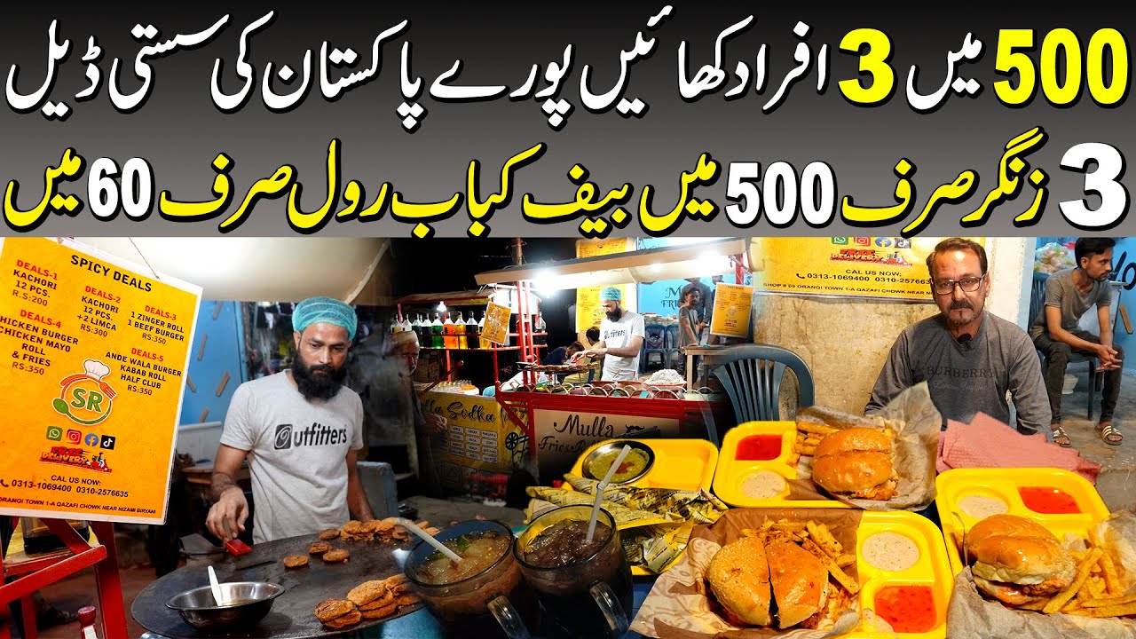 3 Zinger Burger Only Rs,500 | Beef Roll Only Rs,60 | Mulla Fries Fast ...