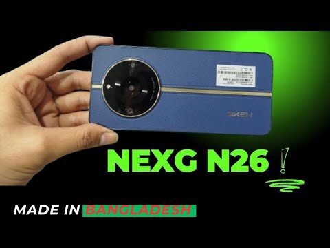 Walton NexG N26 || আমার দেখা ওয়ালটন এর সবচেয়ে সুন্দর ফোন। Made in Bangladesh. - YouTube
