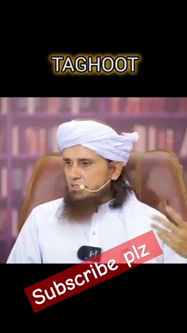 taghoot kia h #subscribe #loveallah #bayan - YouTube