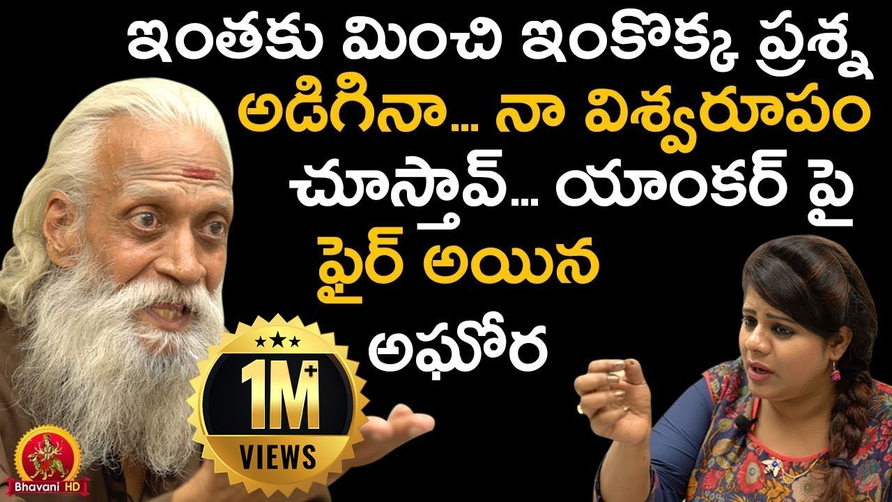 Aravind Aghora Exclusive Full Interview | Encounter With Swetha Reddy ...