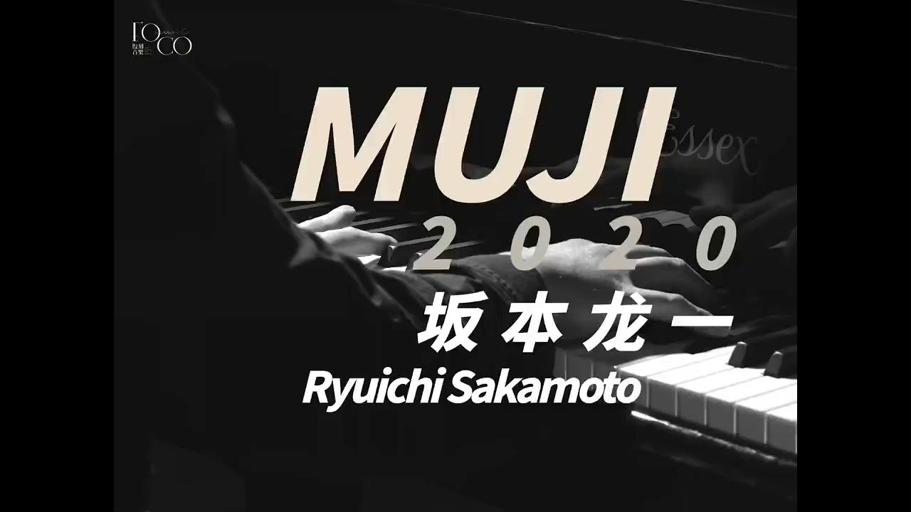 MUJI 2020·Ryuichi Sakamoto·坂本龙一 - YouTube