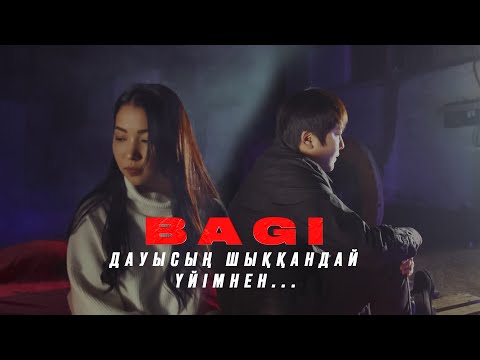 BAGI - Дауысың шыққандай үйімнен (Official Video)