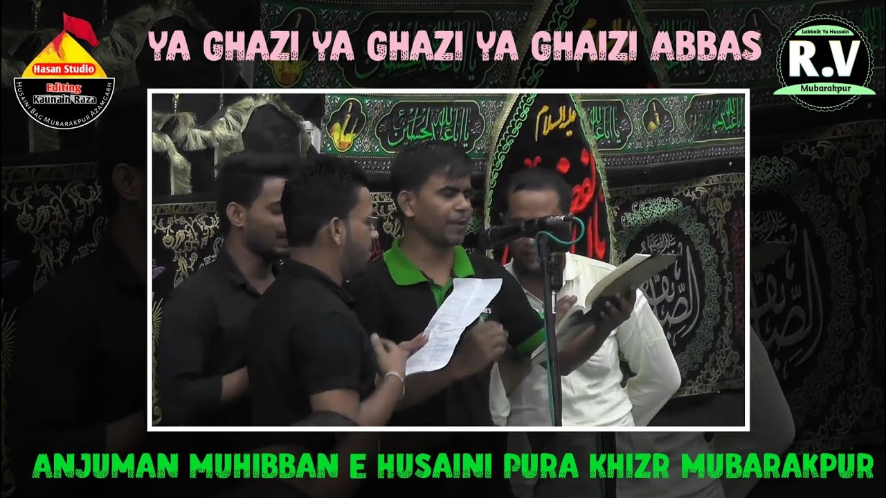 Sada e Matam | Ya Ghazi Ya Ghazi Ya Ghazi | Anjuman Muhibban E Husaini Pura Khizr Mubarakpur ...