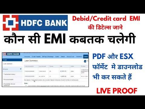 How to see hdfc bank credit/debit card EMI details | How to see credit ...