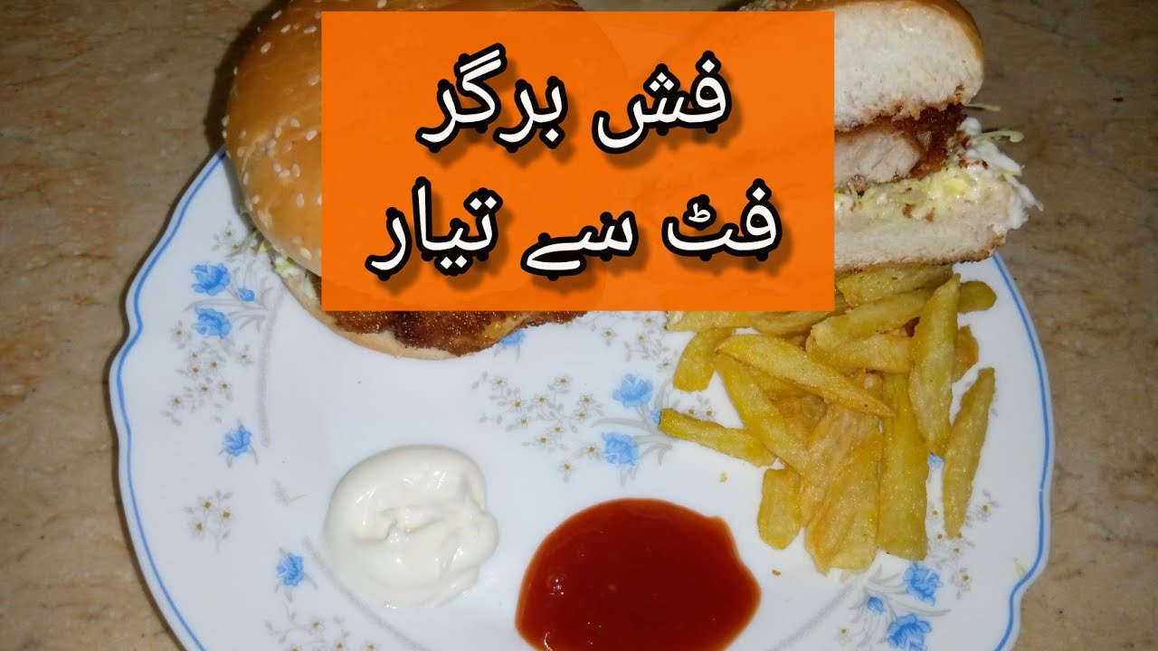 Fish Burgar.Easy to make fish burgar.simple fish burgar - YouTube