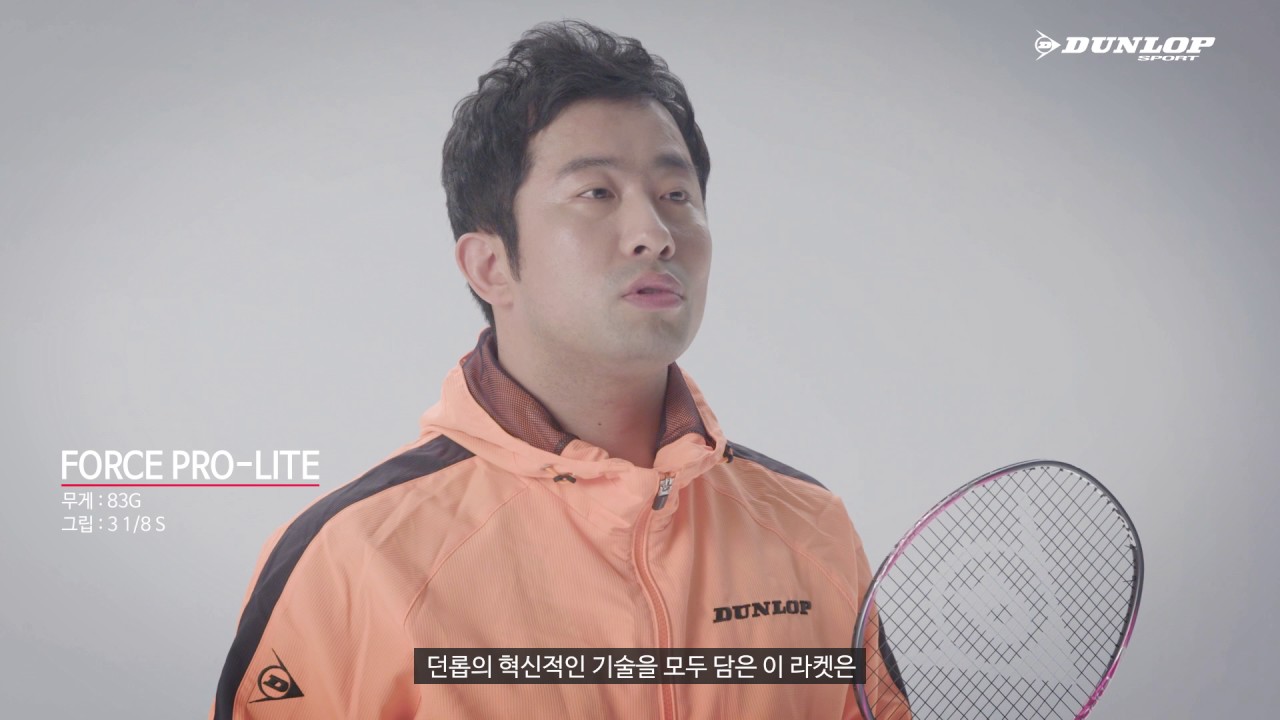 [배드민턴코리아]정재성 배드민턴레슨 8편_백 클리어(back clear) - YouTube