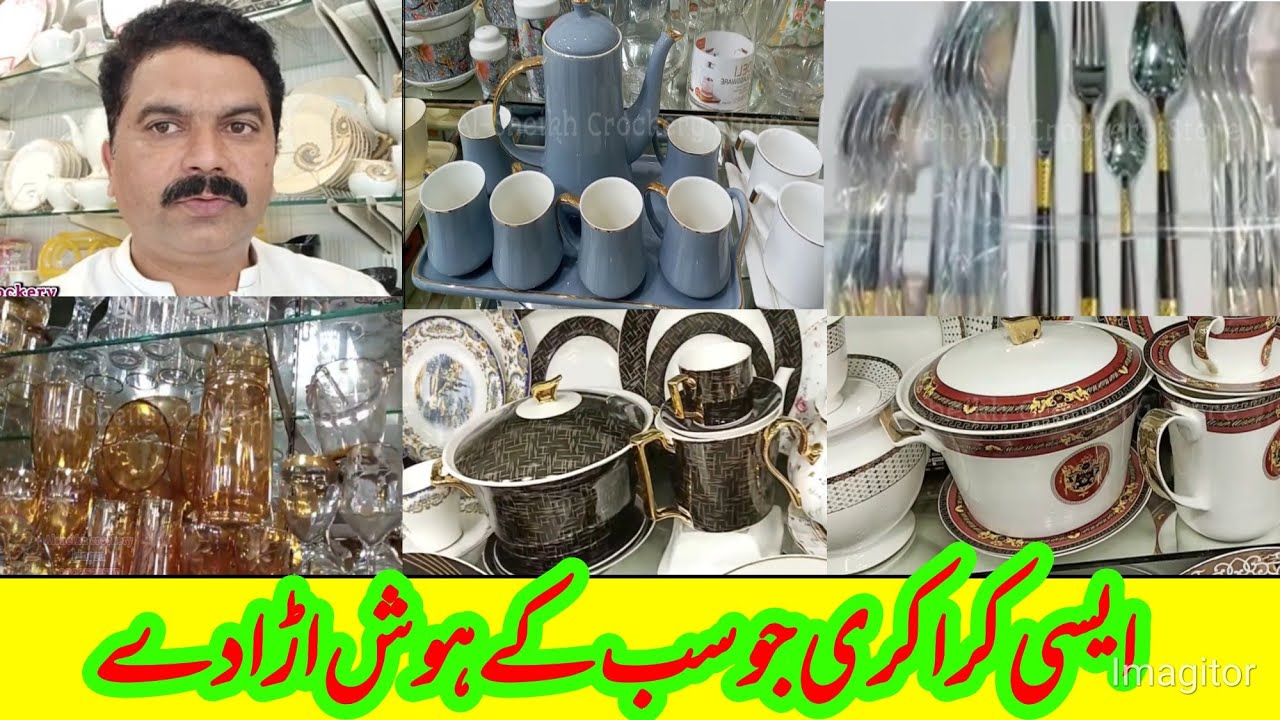 🔥🤓 Unbelievable Branded Crockery | Dinner Set Crockery Wholesale Market ...