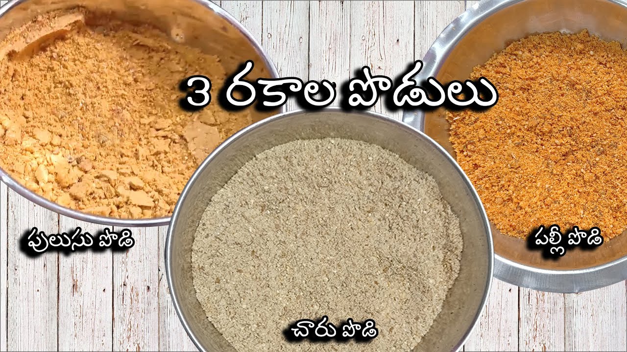 Homemade masalas and Podi recipes | Pulusu powder, Rasam powder, Peanut ...