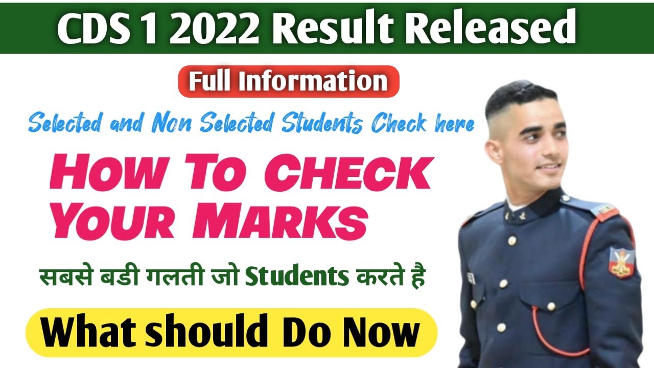 How to Check your CDS 1 2022 Marks | How to check Cds 1 2022 Result ...