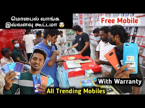 Second Hand Mobiles வாங்க அலைமோதும் மக்கள் கூட்டம்🤯 || FREE Nokia ...