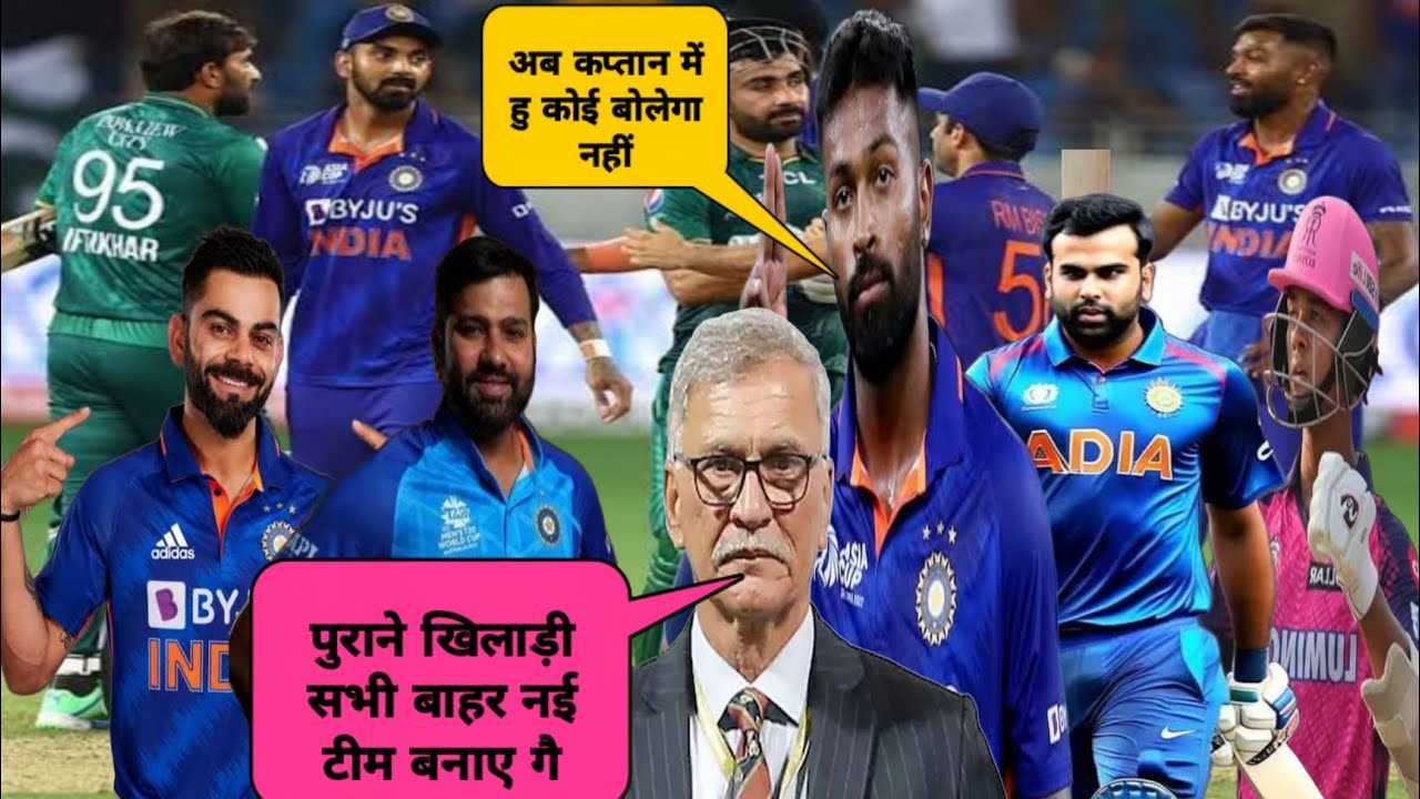 BCCI president Rojar binni about captaincy of India cricket! BCCI ...